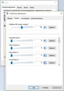 Компьютер не видит проводные наушники - Подключаем