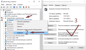 Ноутбук не видит проводные наушники - Подключаем (3 МИН)